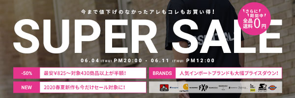 improves ONLINE SHOP